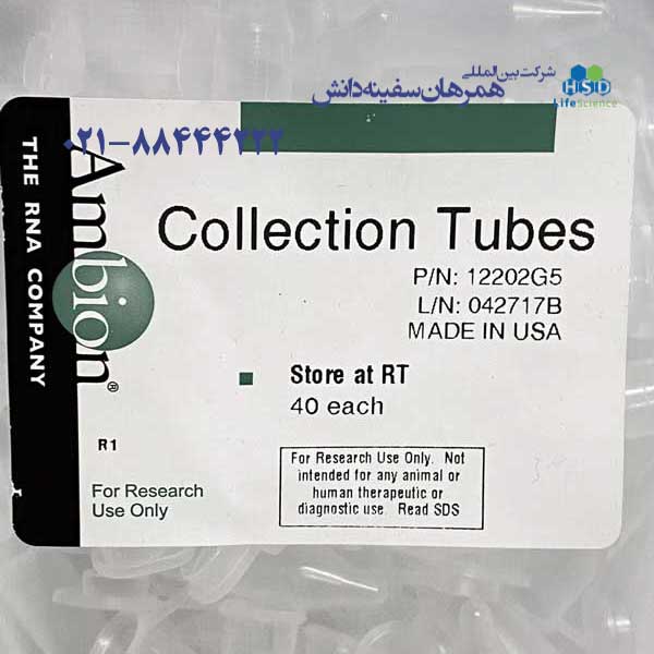 (40/Pack) RNA AMBION 1.8mL Graduated Collection Tubes 12202G5 ...