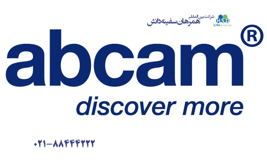 Forskolin, Adenylyl cyclase activator - نمایندگی سیگما آلدریچ، مرک | فروش مواد شیمیایی | فروش ...